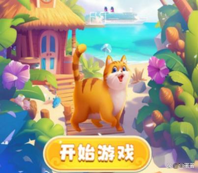 薅羊毛小游戏截图