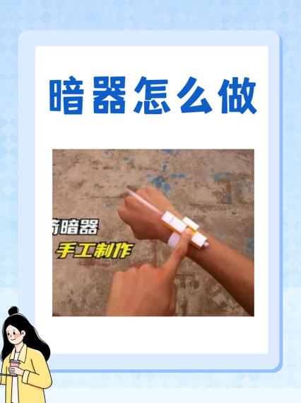 火柴盒怎么做的步骤
