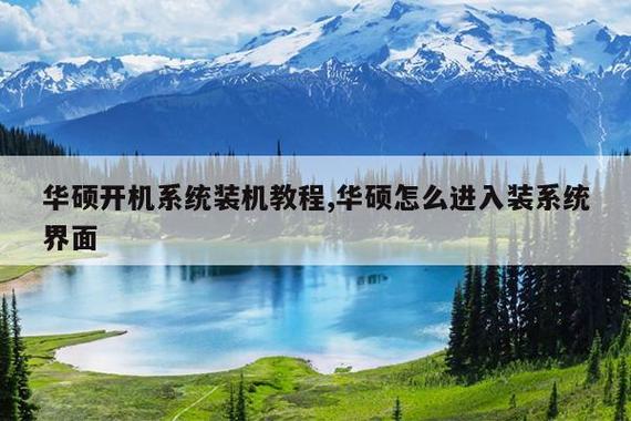 用u盘装系统开机按哪个键图标