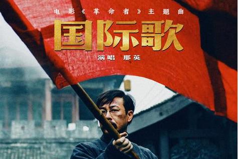 最霸气原版国际歌视频图标