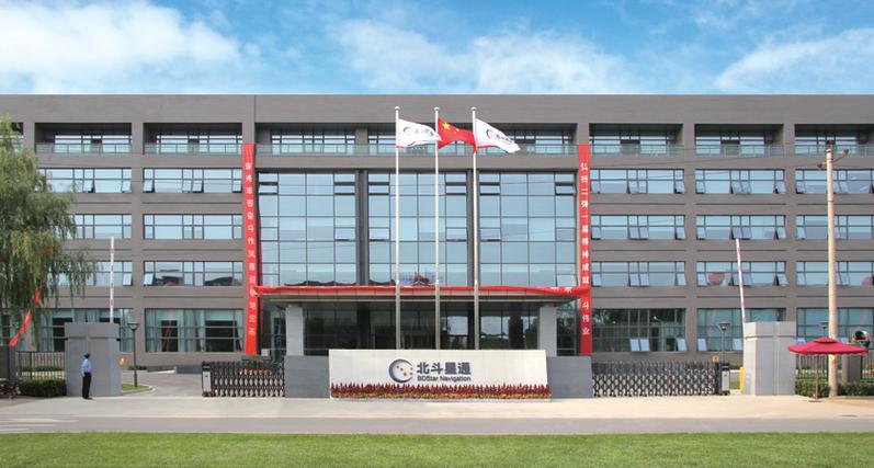 北斗集团旗下公司有哪些图标
