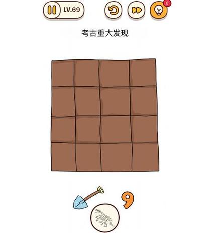 烧脑大师全关攻略图标