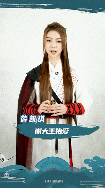 奔跑吧奔跑侠图标