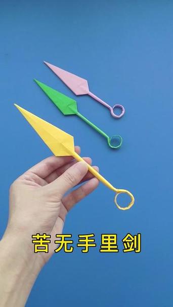 折纸大全 武器 飞镖图标
