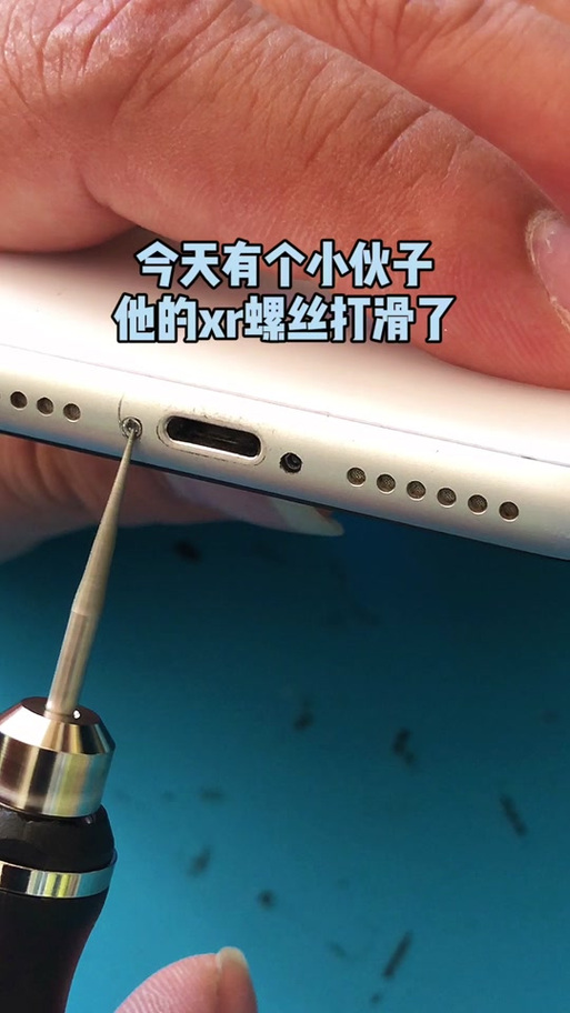 内螺丝怎么拧下来图标