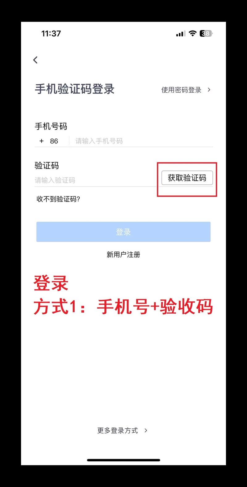 www.mgtv.gov.cn怎么登录截图