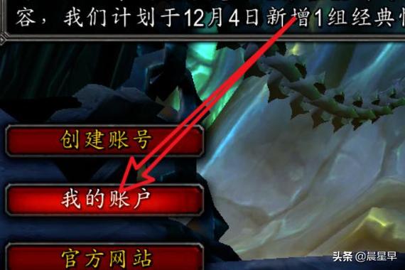 魔兽密码秘籍大全图标