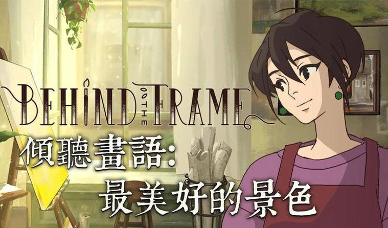 《倾听物语》图标
