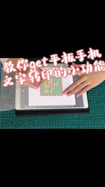 华为平板如何锁定图片不动截图
