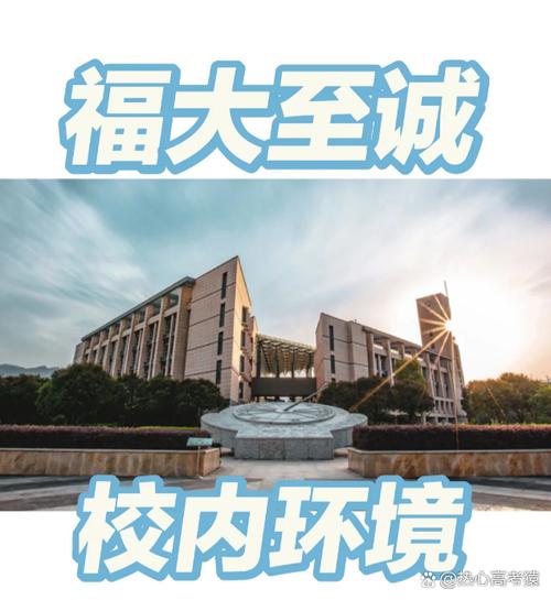 至诚教务网入口图标