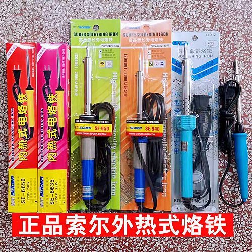 电烙铁为何要尽量买尖头图标