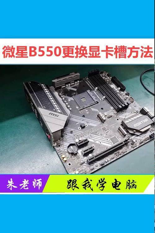 显卡插槽一个坏了可以修截图
