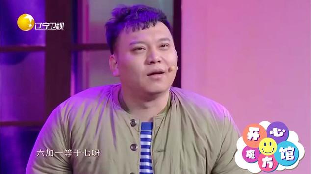 田娃的小品《同学会》