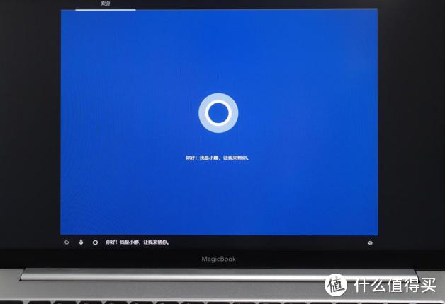 magicbook怎么设置u盘启动截图