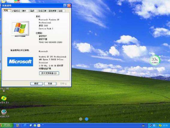 WindowsXP镜像下载图标