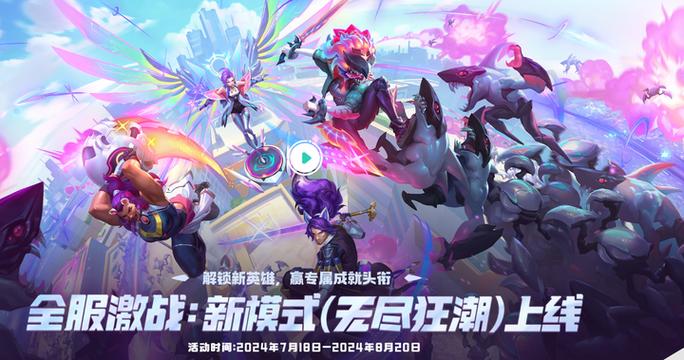 lol怎么获得英雄图标