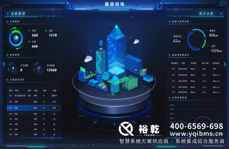 nvr监控系统图标