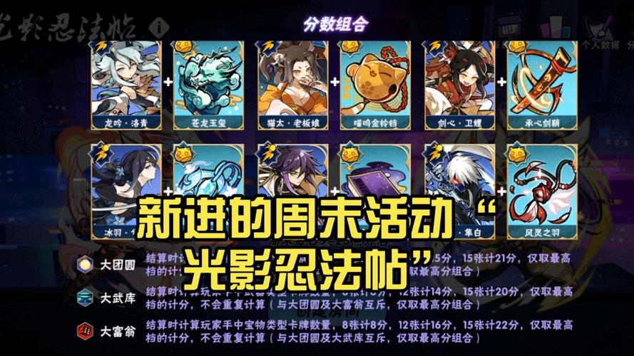 忍3组队踢人怎么踢