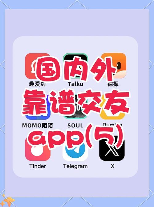 互帮网靠谱吗图标