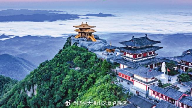 周边游旅游景点截图