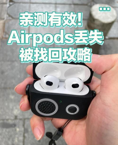 蓝牙耳机电池仓丢了图标