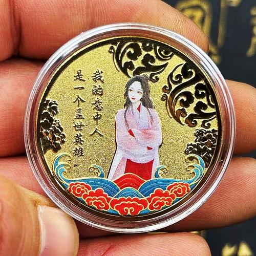 送礼送纪念币图标
