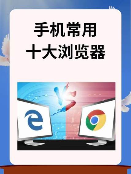 什么手机浏览器不受限制截图