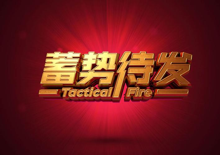 打印机显示打印中但不打印图标