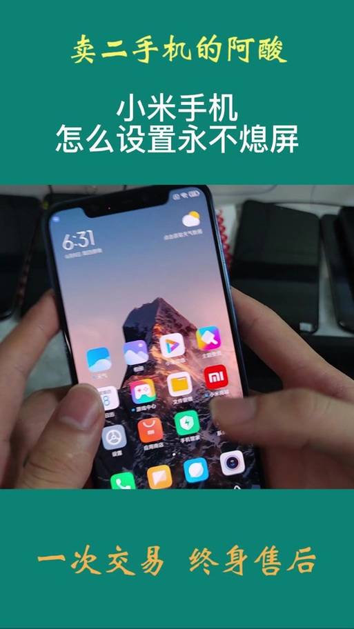 小米熄屏快拍图标