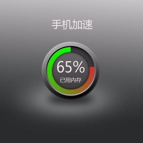 新买的手机出现卡顿正常吗截图