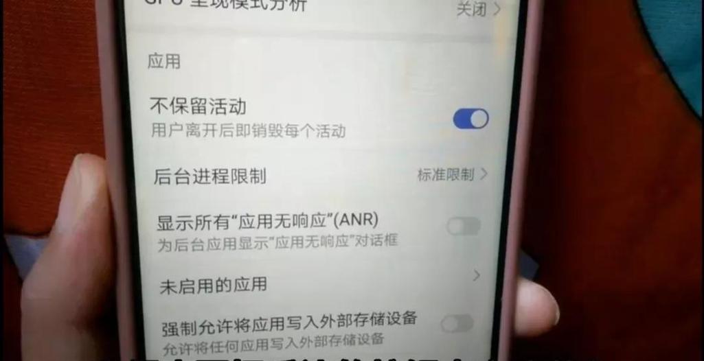 旧手机数据转到新手机图标