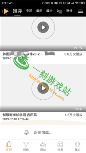 奶茶直播破解版图标