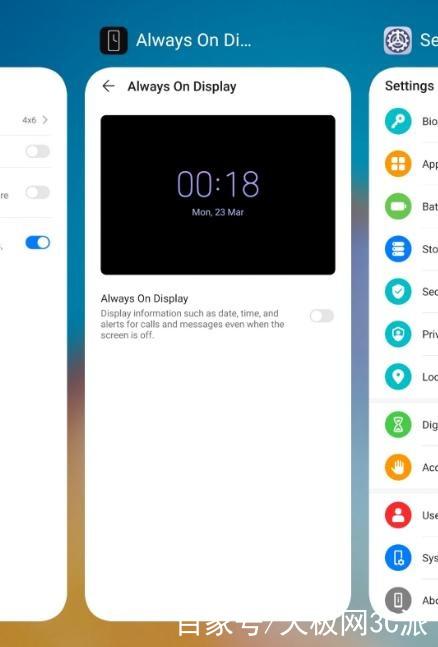emui10.1下载更新包下载图标