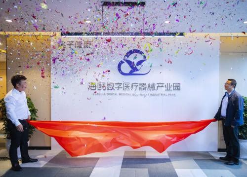 海鸥医疗器械图标