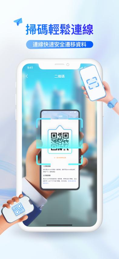 switch存档可以转移吗图标