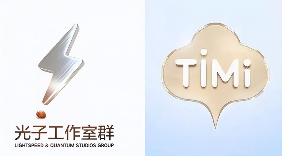 光子工作室和天美工作室图标