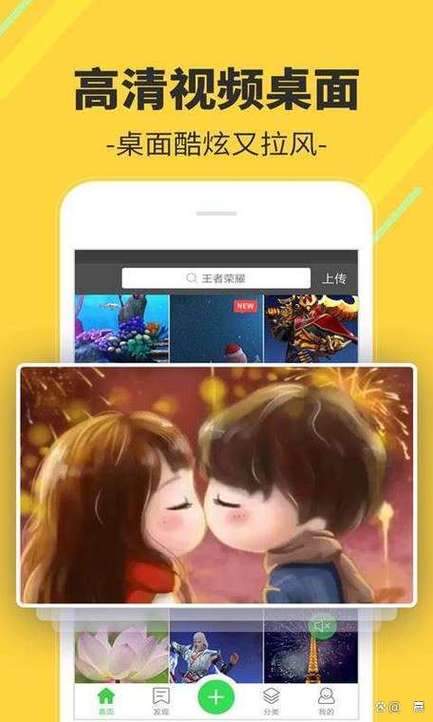怎么把视频移到桌面上图标