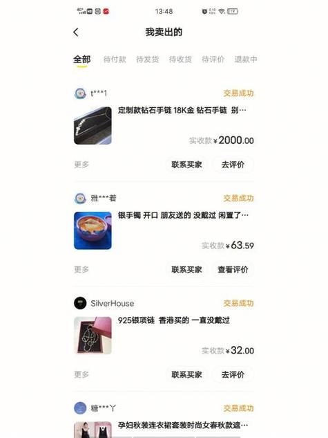 闲鱼上卖的东西为什么那么便宜图标