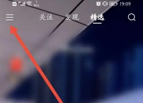 快手直播投屏电脑教程截图