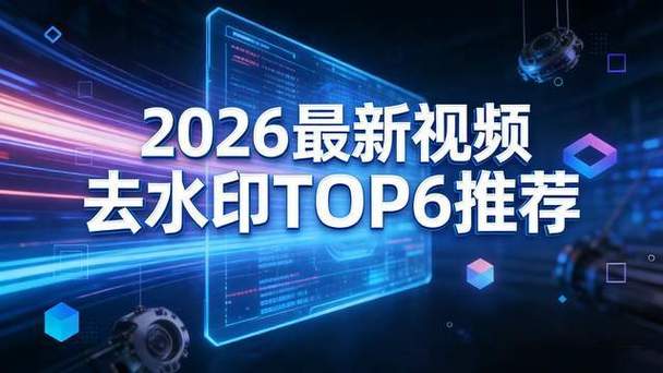 抢先视频下载官方2026版图标