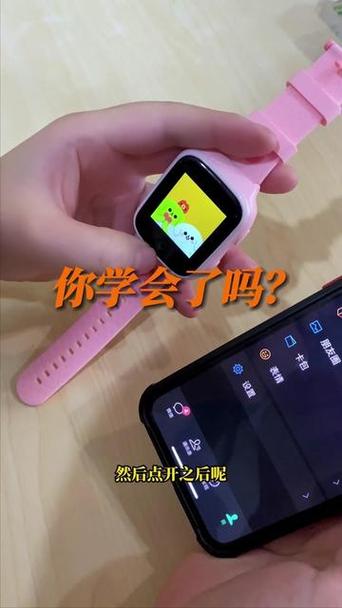 电话手表能和手机微信同步吗图标