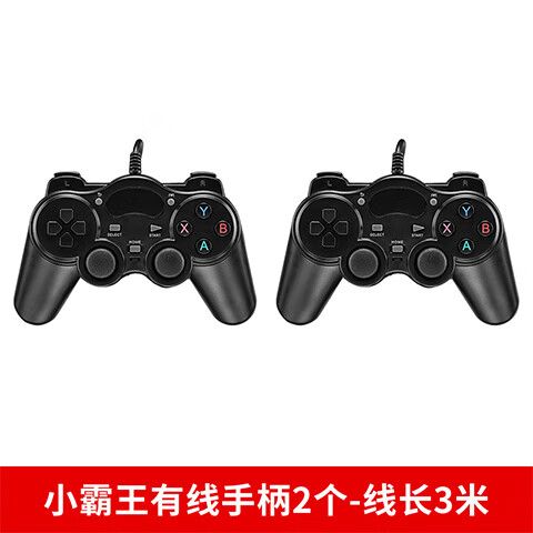 小霸王游戏手柄怎么连接图标