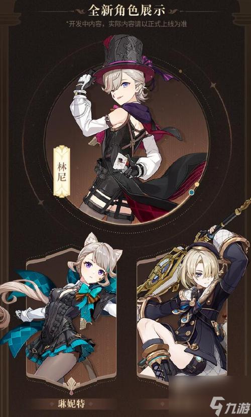 原神4.0更新内容图标