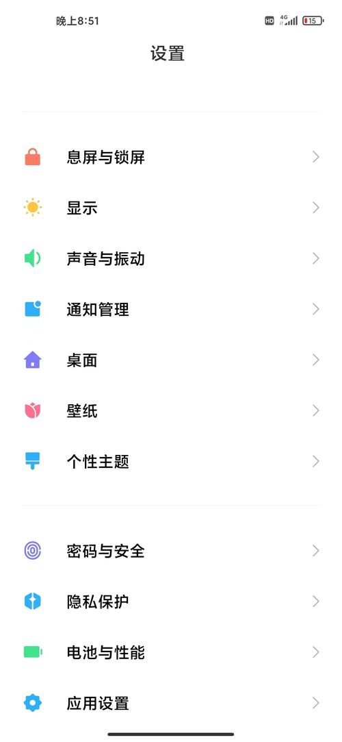 oppo手机怎么单独设置桌面壁纸图标