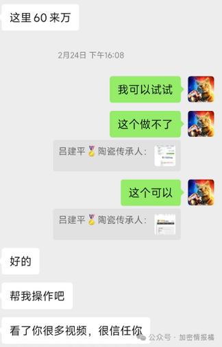 锁仓币能不能交易图标