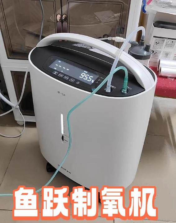 制氧机截图