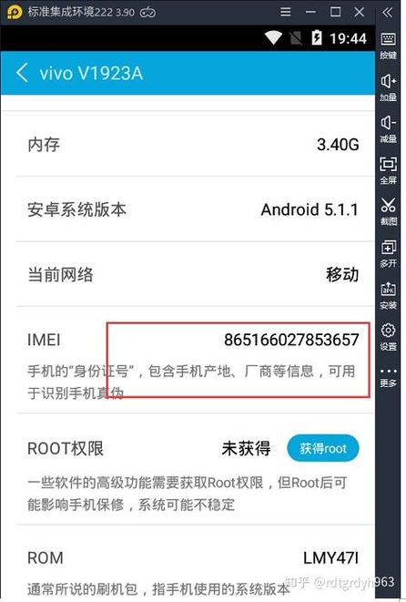 和平精英模拟器注册上限图标