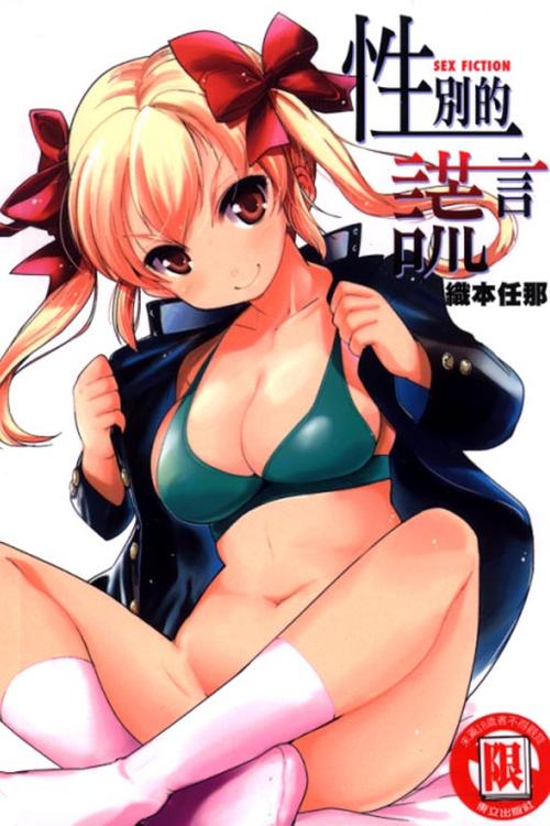 嘿咻漫画app阅读模式图标
