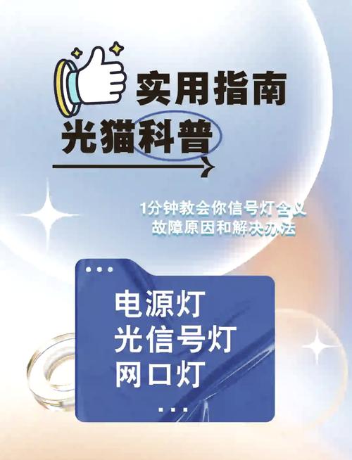 小爱音响顶部灯蓝色常亮图标
