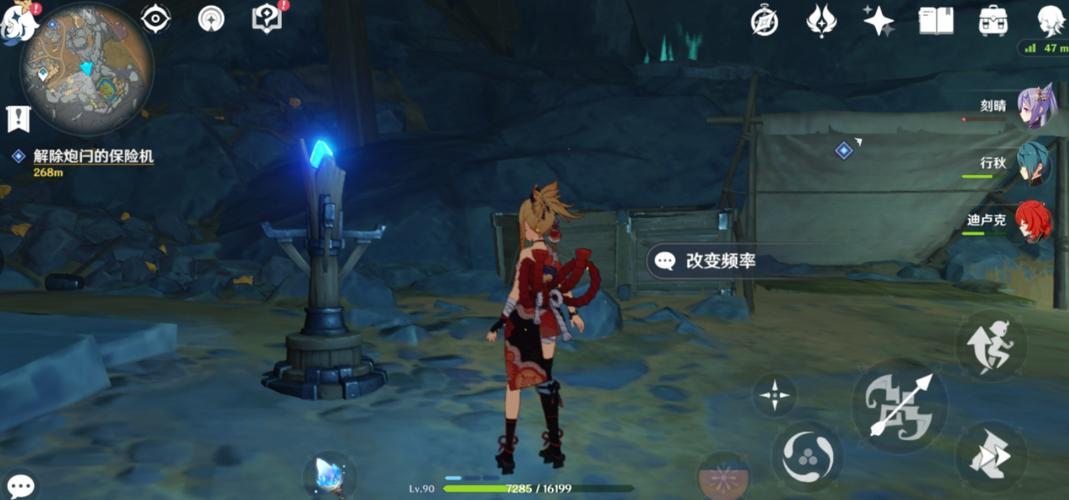 原神解锁炮门保险机截图